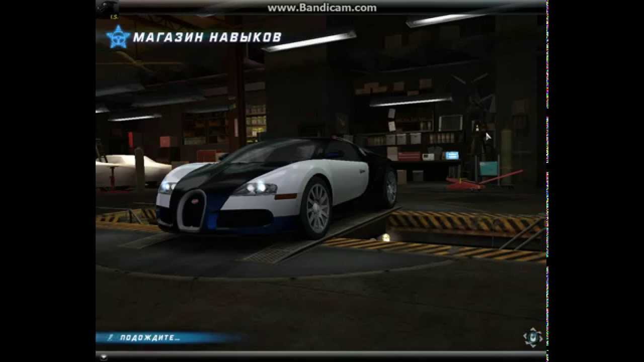 Need For Speed WORLD. Получение Bugatti - YouTube