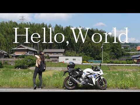 この世界に馴染めないのなら【二ノ瀬峠・三重岐阜ツーリング】