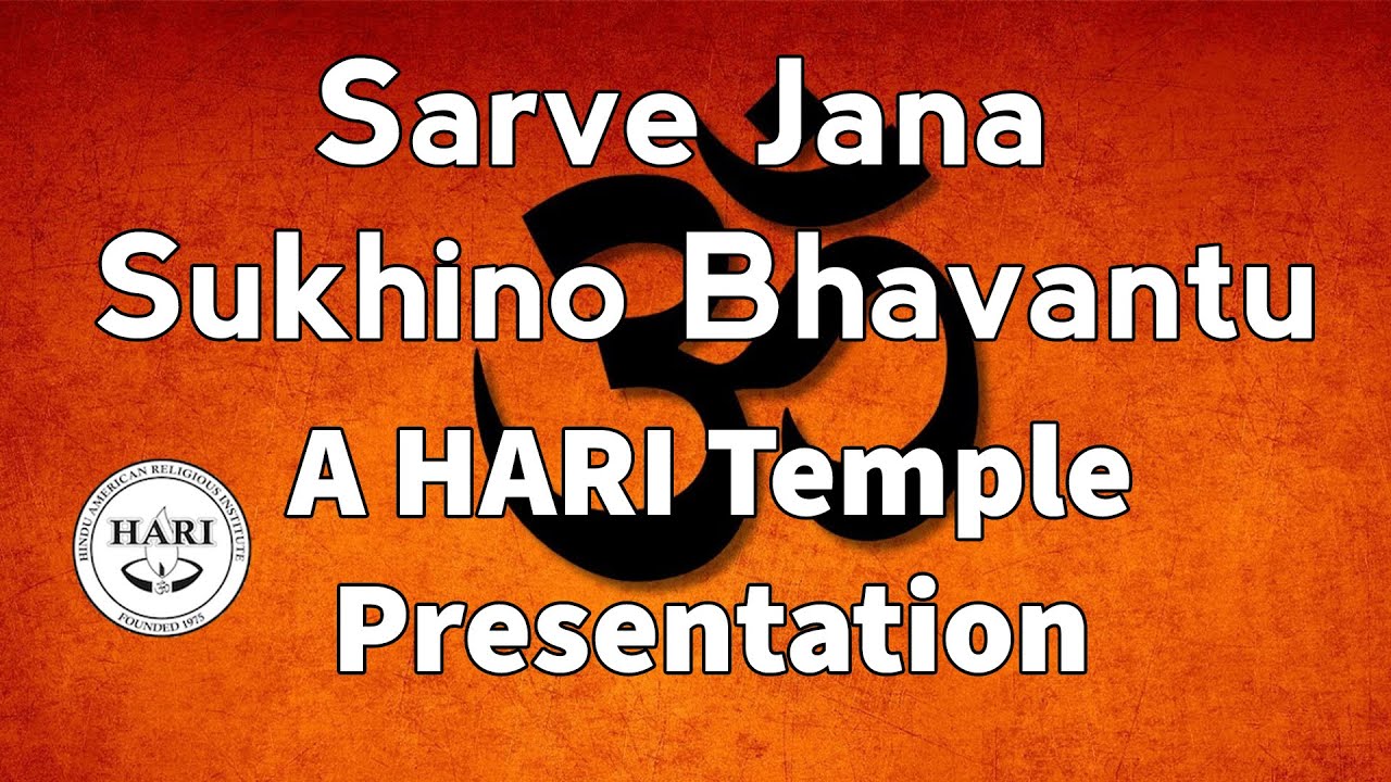 HARI Temple - Sarve Jana Sukhino Bhavantu - YouTube