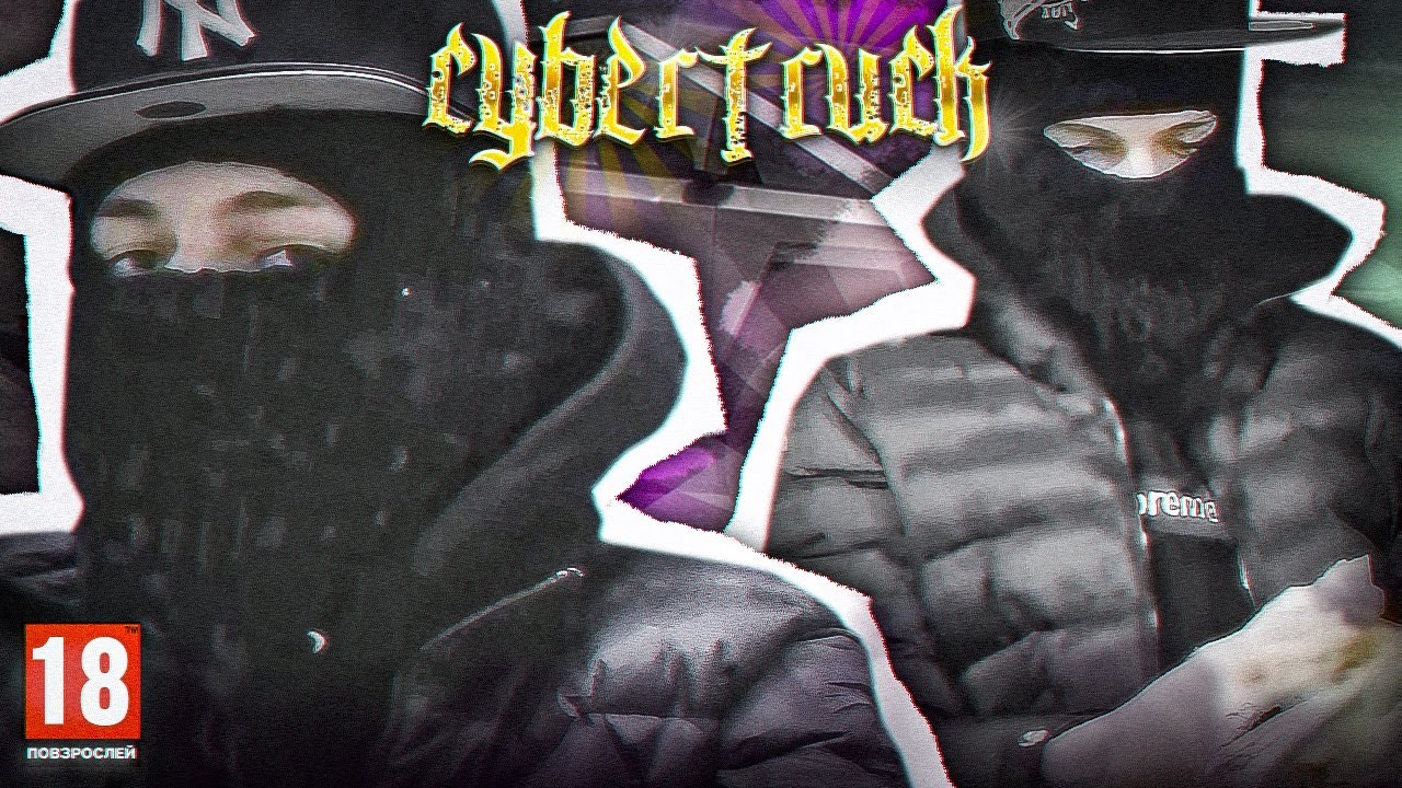 Feofilov- Memories Of The Tesla CyberTruck (ПРЕМЬЕРА КЛИПА, 2024) - YouTube