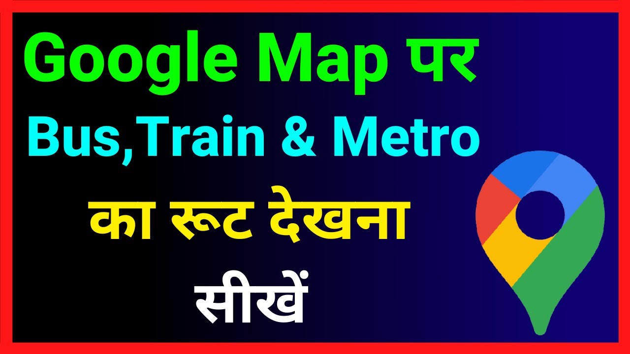 Google Maps Se Train Metro Ka Route Kaise Check Kare ~ How To Find ...