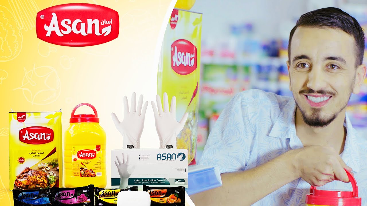 Asan Company - First Comercial - YouTube