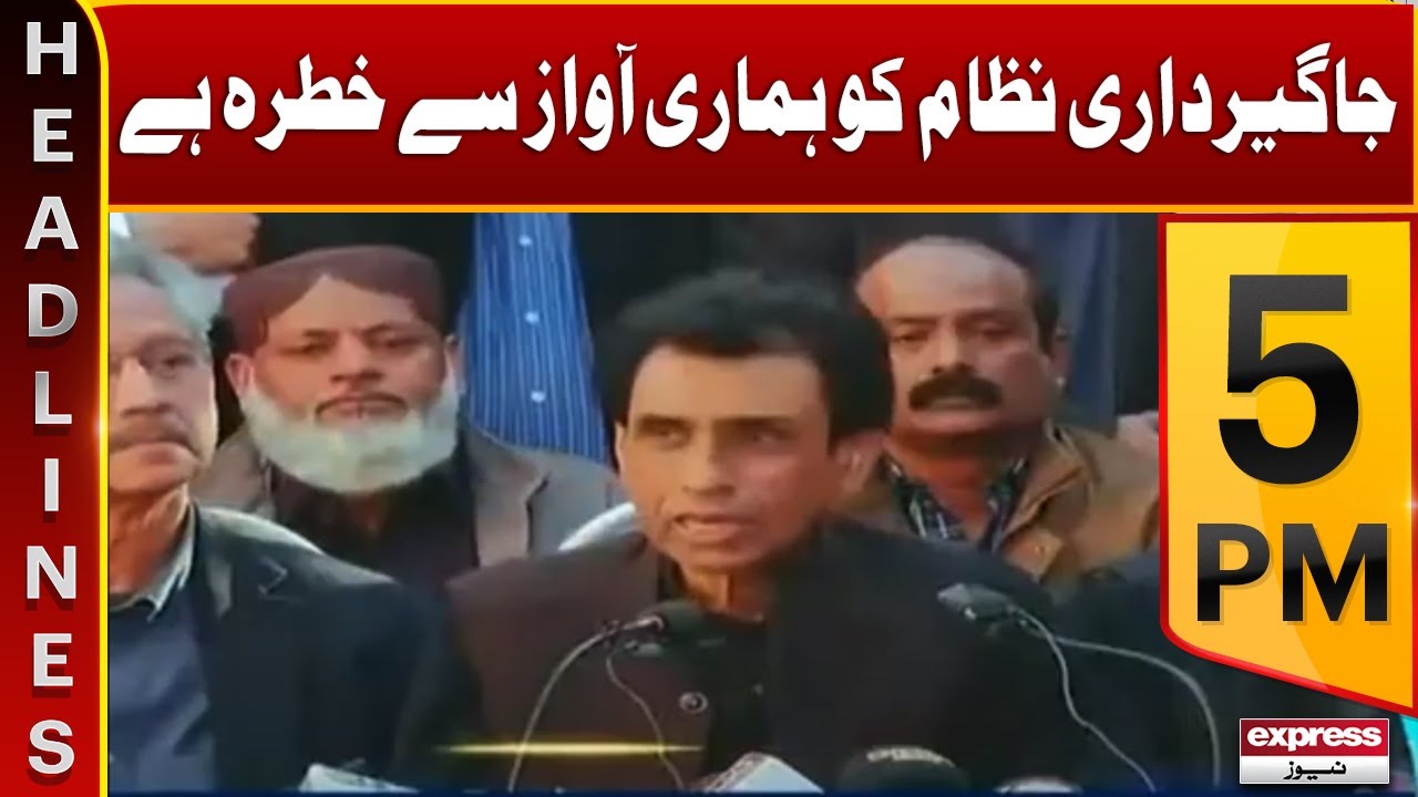 Jagheer Dari Nizaam Ko Hamari Awaz Se Khatra Hai - News Headlines 5 PM ...