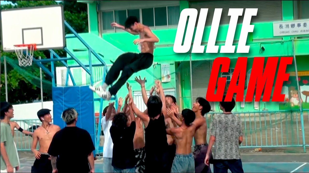 39°C PDZC Skateboard - 長洲Ollie game 】/39°C Cheung Chau Ollie game PDZC ...