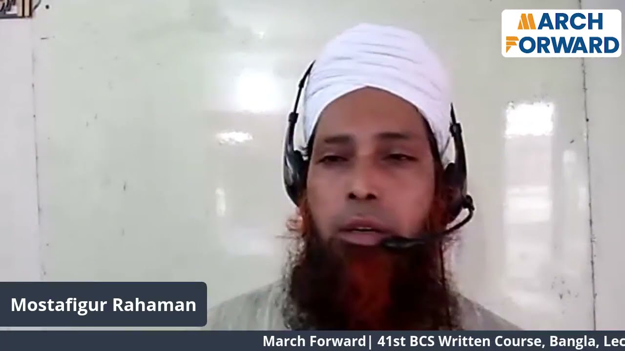 March Forward - 41st BCS Written Course, Bangla, Lecture #02 - YouTube