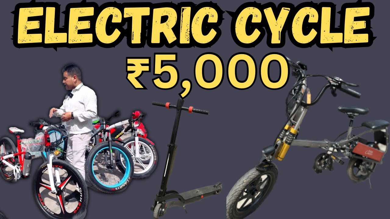 15th August Discount on Electric cycle | Foldable electric cycle | Desi vlogs | Electric cycle ...