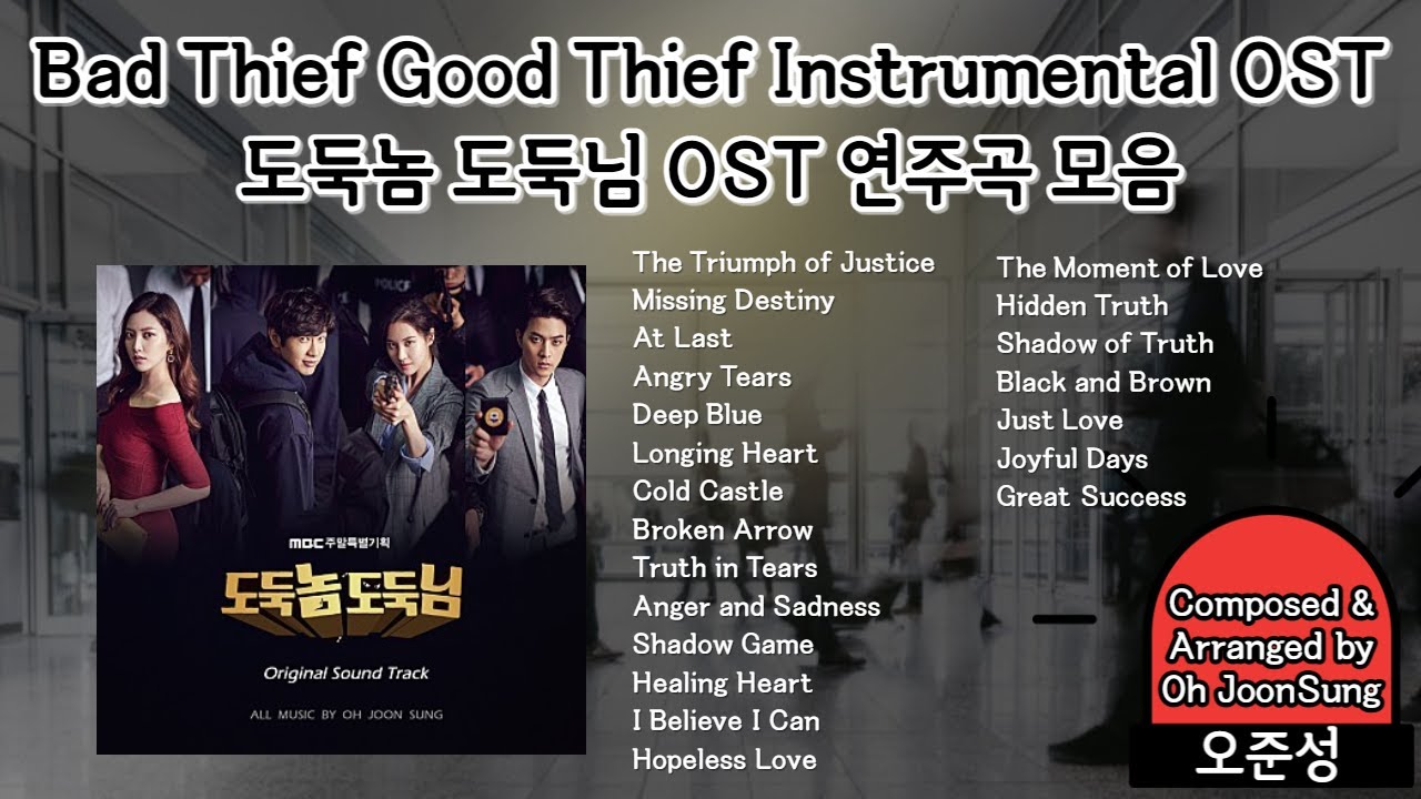 [Playlist] Bad Thief Good Thief Instrumental OST by Oh JoonSung (도둑놈 도둑님 OST)#kpop#kdrama#ost ...