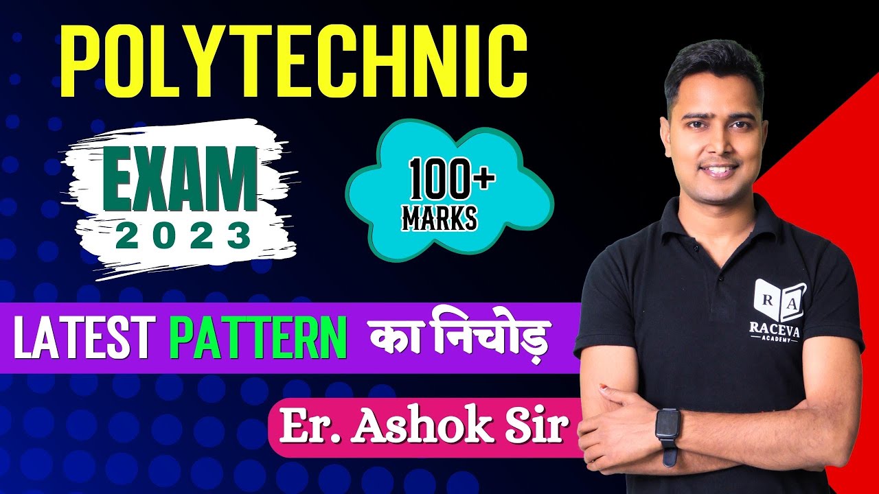 Polytechnic Most important Question 2023 | Polytechnic Entrance Exam ...
