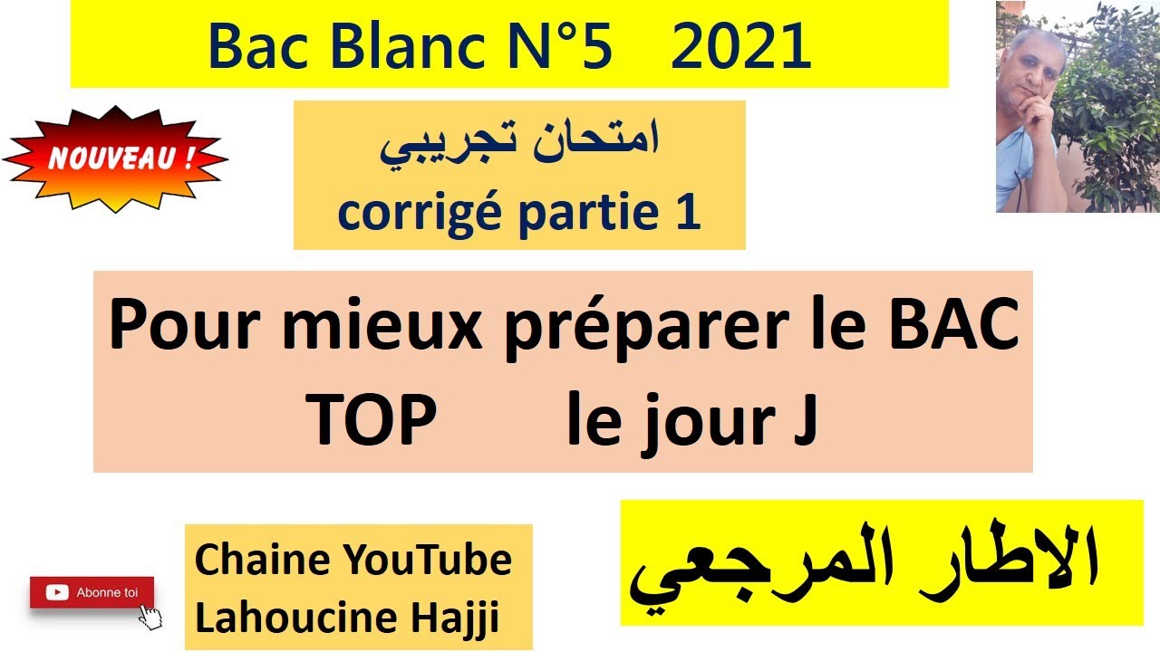 BAC Blanc N5 - 2021 - YouTube