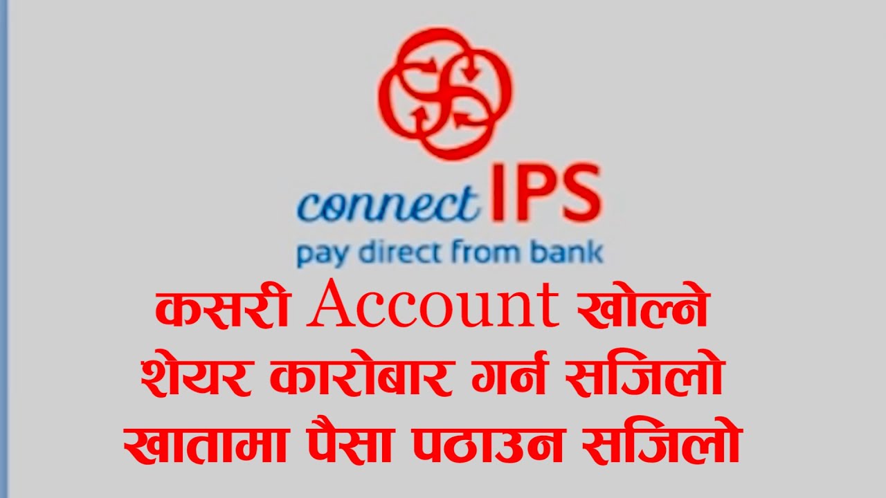 How to create account in connect ips and link bank account & Connect ...