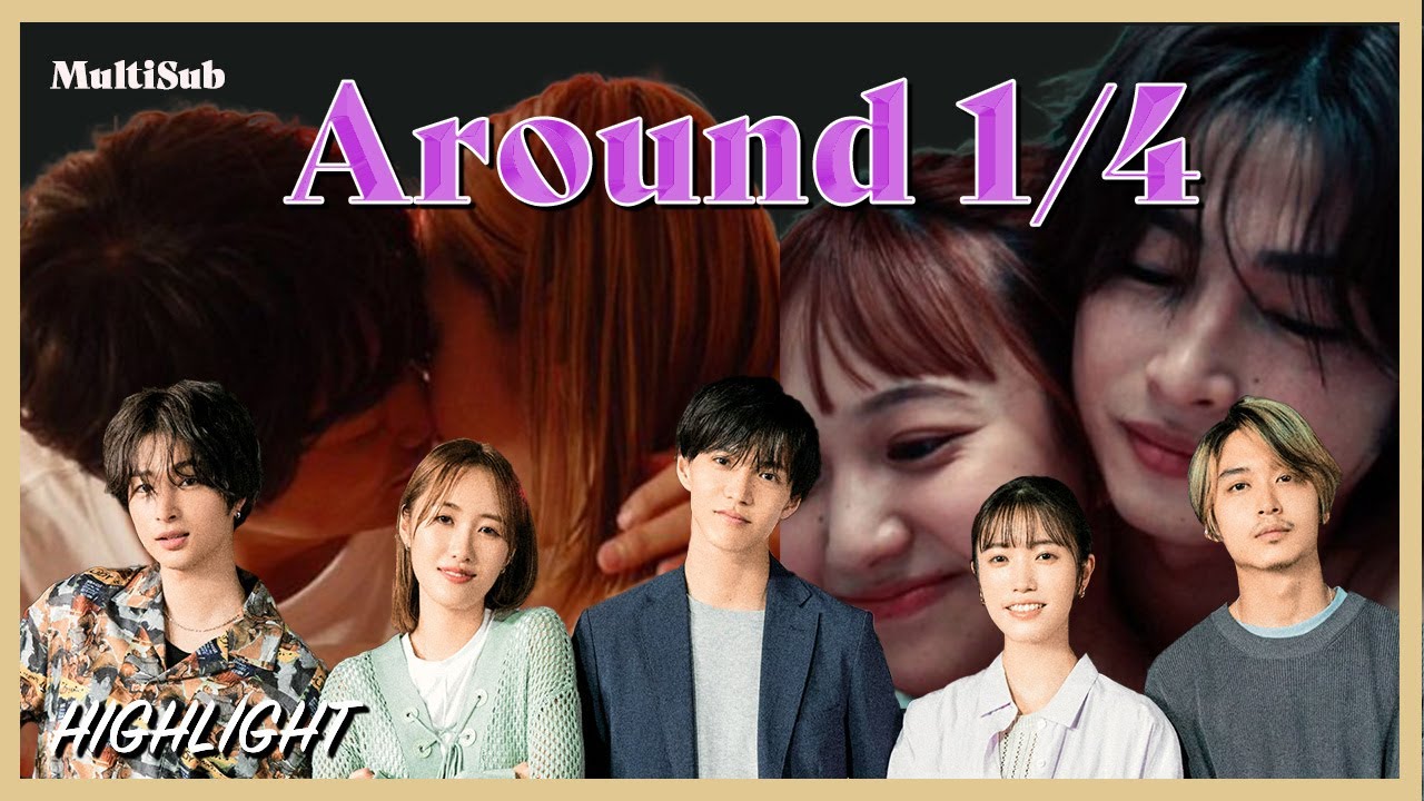 ENG SUB MULTI [Highlight] Around 1/4 | Ep3 - YouTube