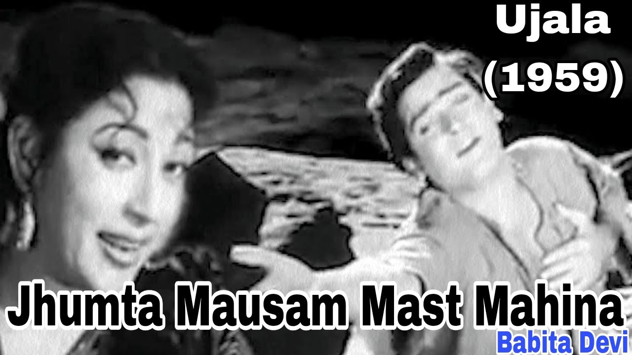 Jhumta Mausam Mast Mahina|Ujala(1959)Shammi Kapoor,Mala,Rajkumar,Leela|Manna Dey,Lata Ji🙏Babita ...