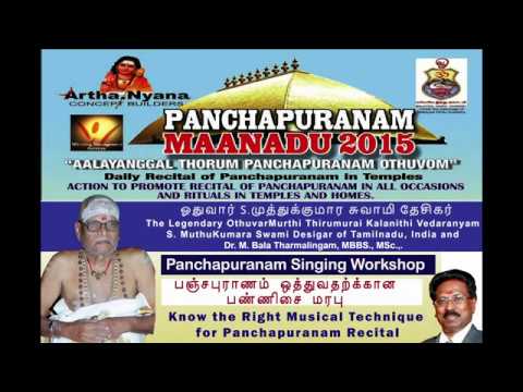 World Class event -1st in the World - Panchapuranam Conference ...