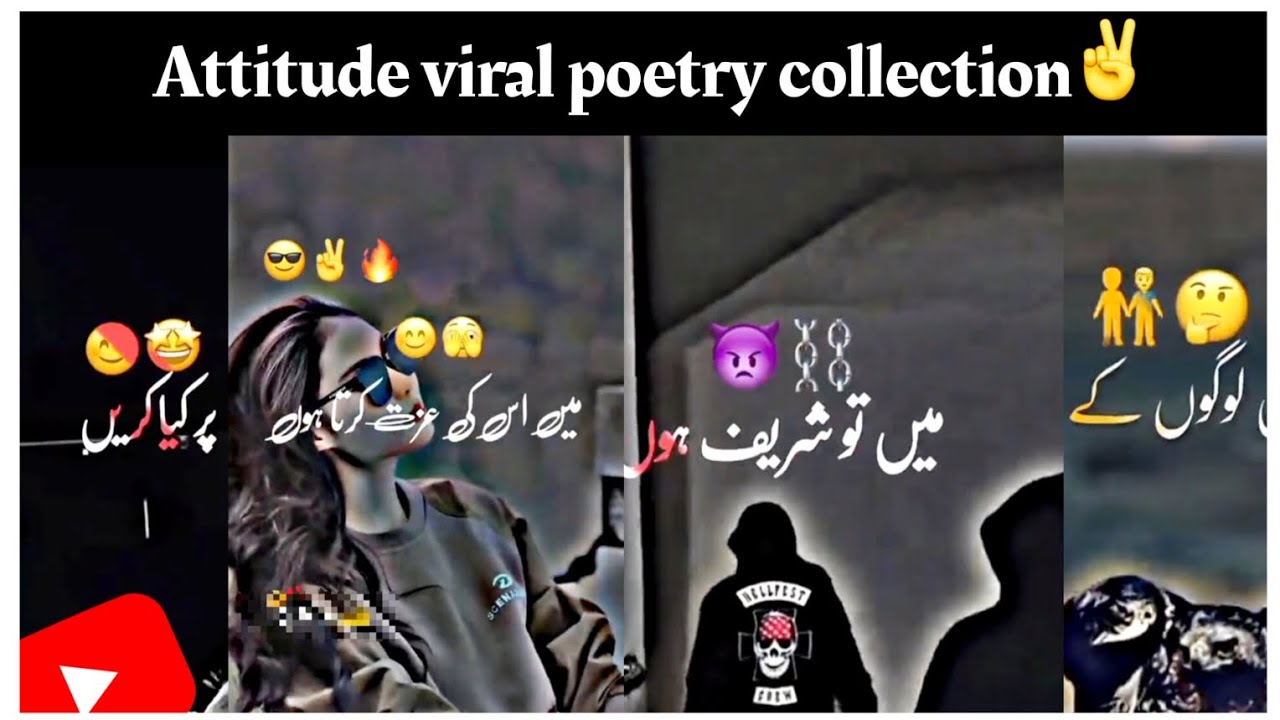 attitude Lines poetry collection 🔥😇|| lovely shayri collection 👍||best ...