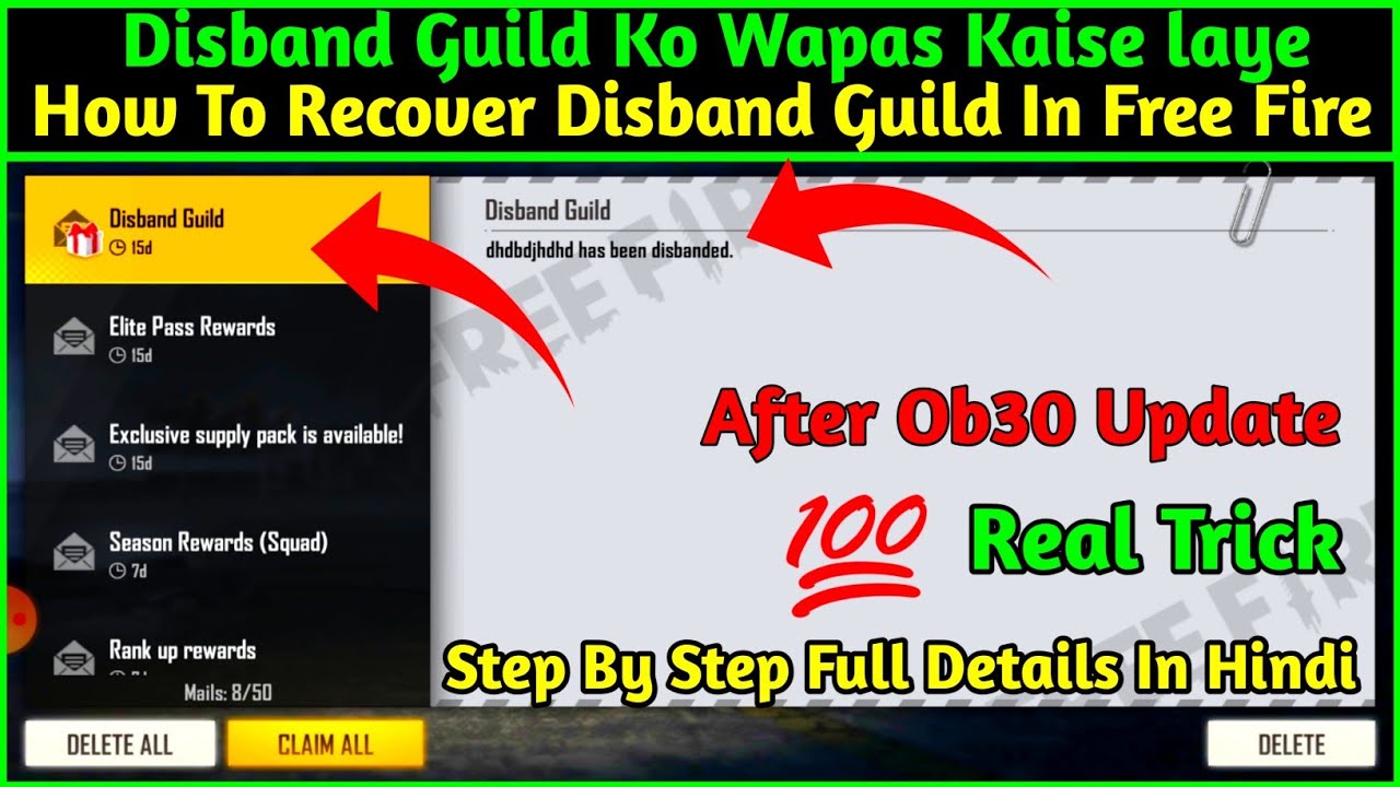 Guild disband free fire recovery | how to recover disabled guild in ...