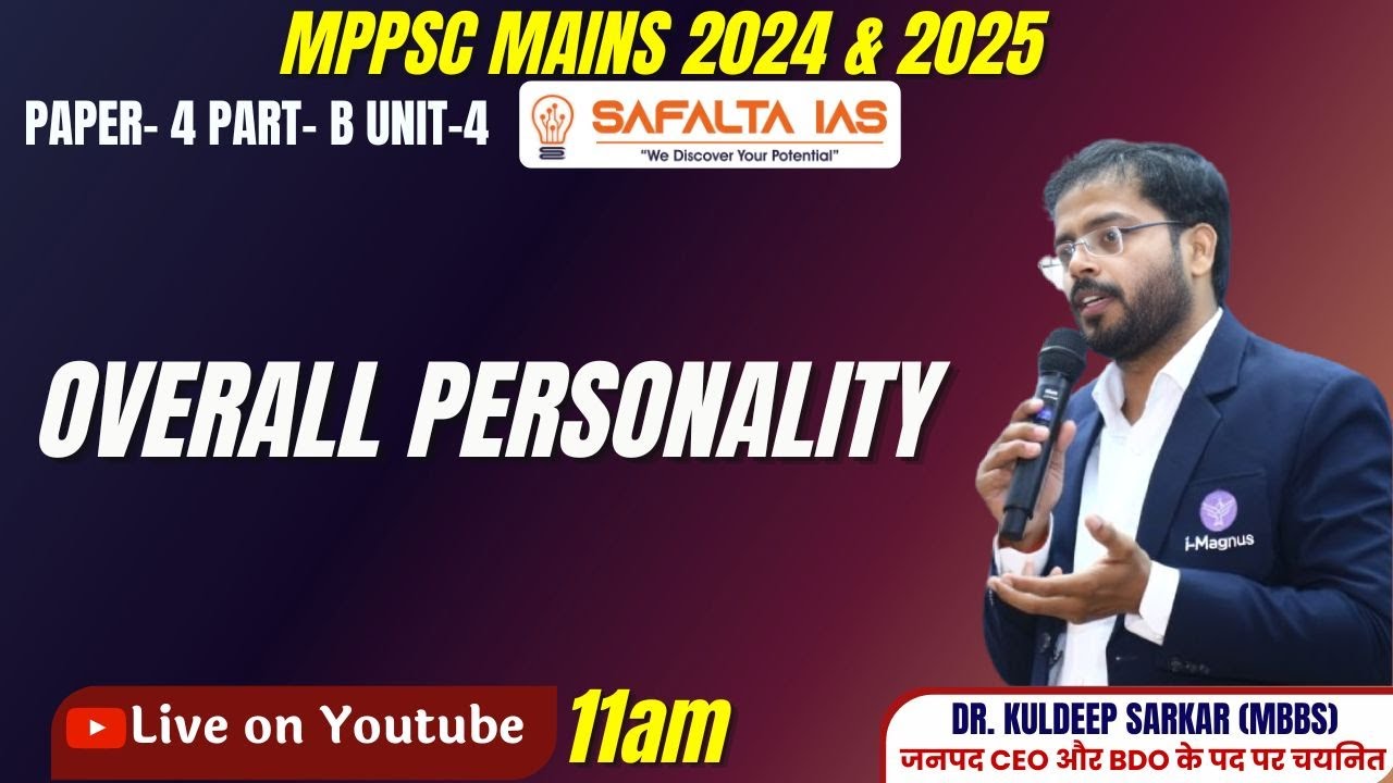 MPPSC MAINS 2024 & 2025 | PAPER-4 PART-B UNIT-4 || Overall personality ...