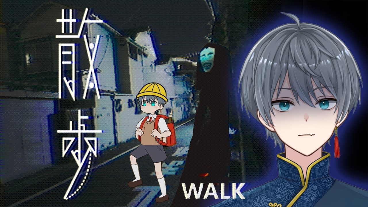 This Old Japanese PS1 Game Was Very Disturbing... [Walk 散歩] - YouTube