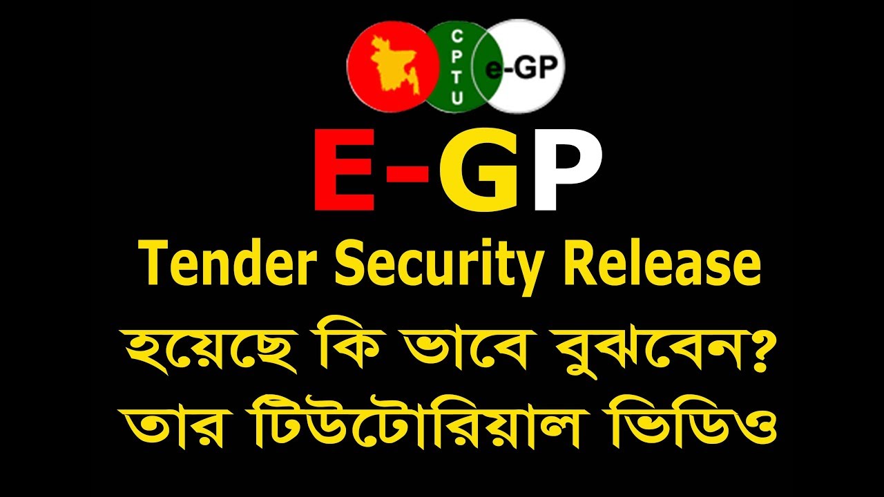 egp Tender Security Release - YouTube