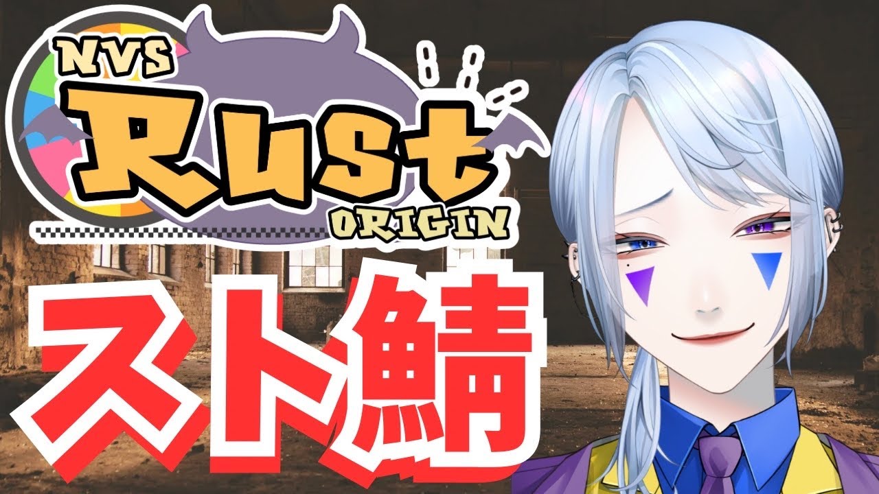 【#RUST】NVSRUST #4-2【#vtuber 】 - YouTube
