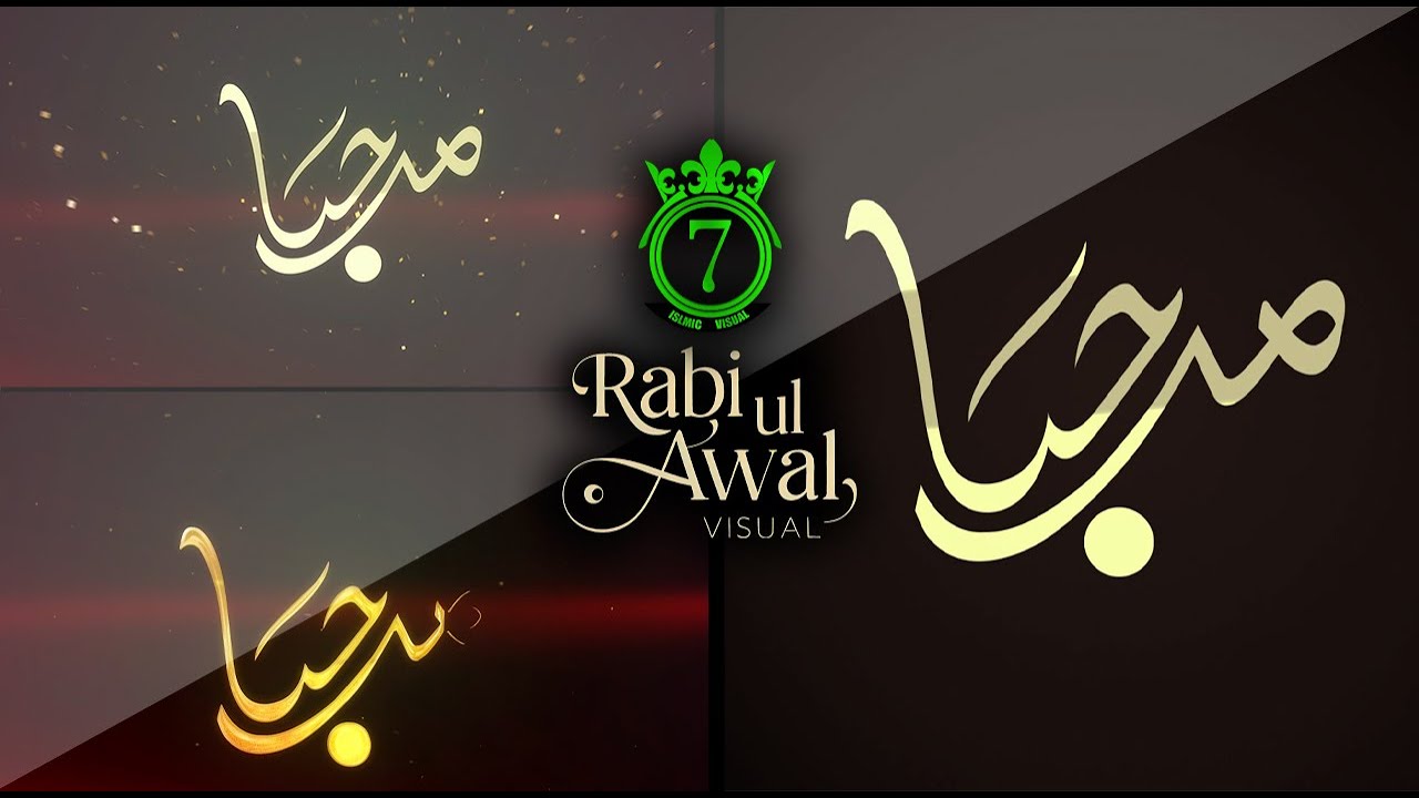 Marhaba Gold Text - Special Slideshow | Full HD | After Effects ...
