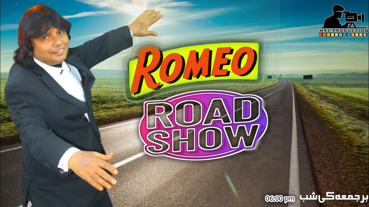 Romeo_Road_Show || Tariq_Romeo || Full Entertainment Show - YouTube