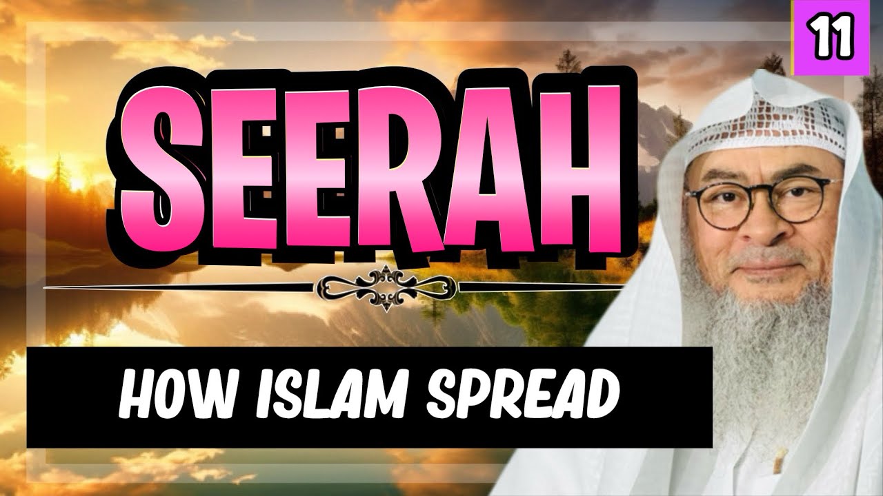 Seerah || Lecture 11 || How Islam spread || assim al hakeem (fixed ...