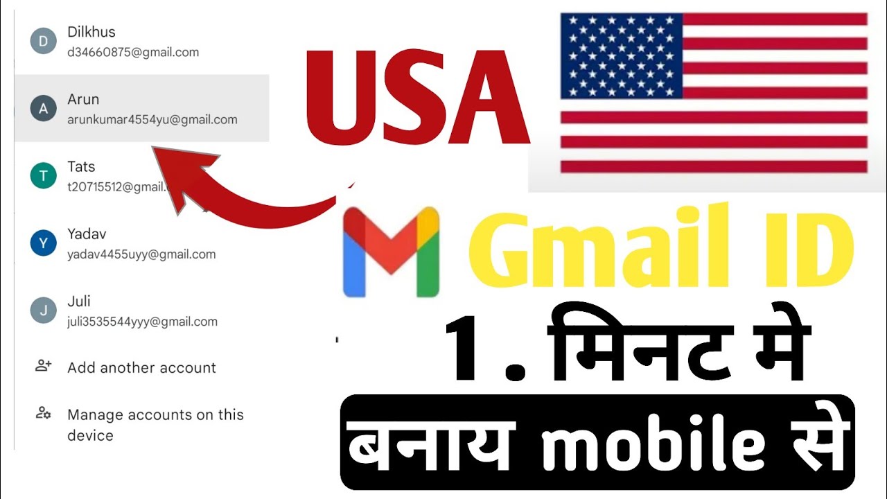 How to create USA Gmail account l USA Gmail account kaise banaen l USA ...
