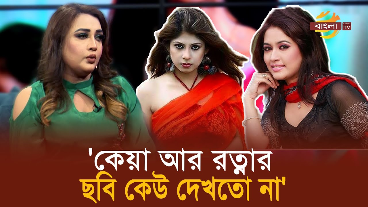 দর্শক আমার মুভি দেখতো বলেই আমি ১০০ মুভি ক্রস করেছি -চিত্র নায়িকা পলি ...