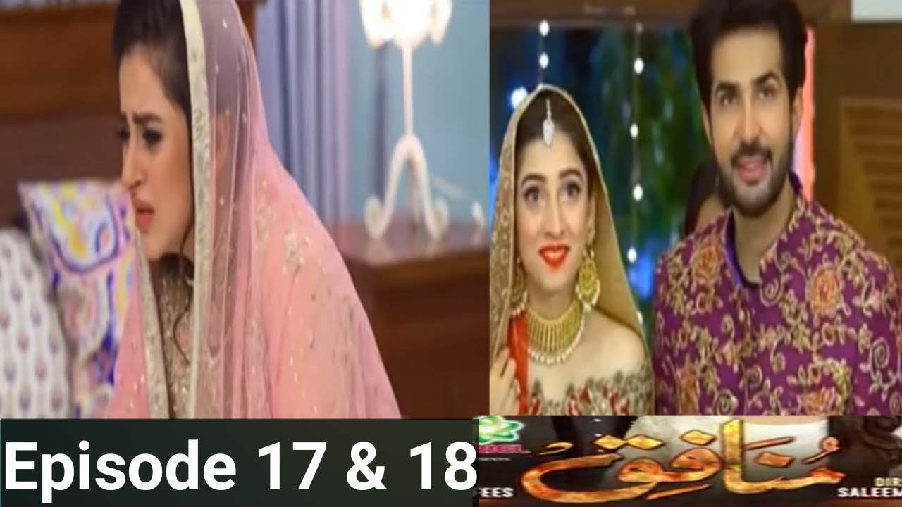 Munafiq Episode 17 & 18 #Munafiq Episode 17&18 Promo Teaser New Epi ...