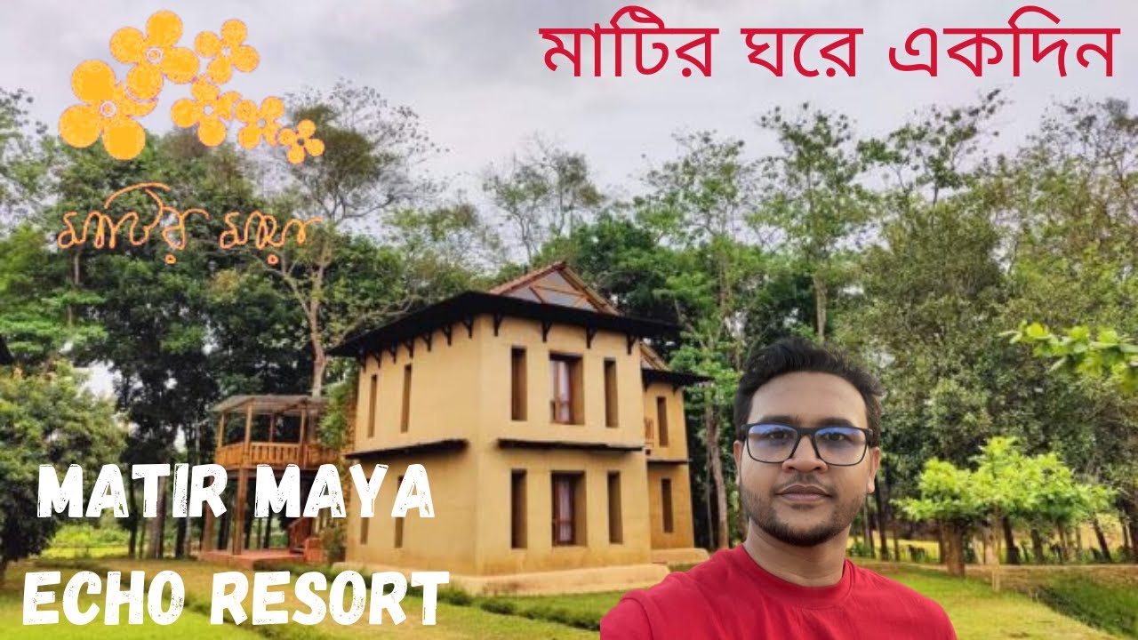 Experience the Tranquility of Matir Maya Echo Resort in Sreepur, Gazipur - YouTube