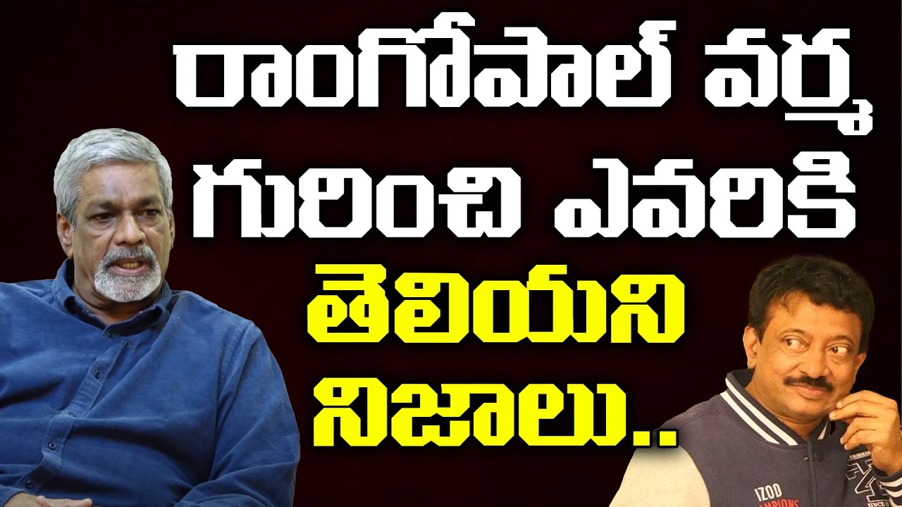 Shiva Movie Cinematographer S Gopala Reddy Comments on RGV Tollywood ...