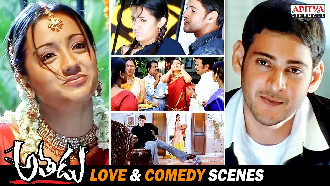 Athadu Movie Scenes | Mahesh Babu | Trisha | Brahmanandam | Telugu Movies |Aditya Cinemalu - YouTube