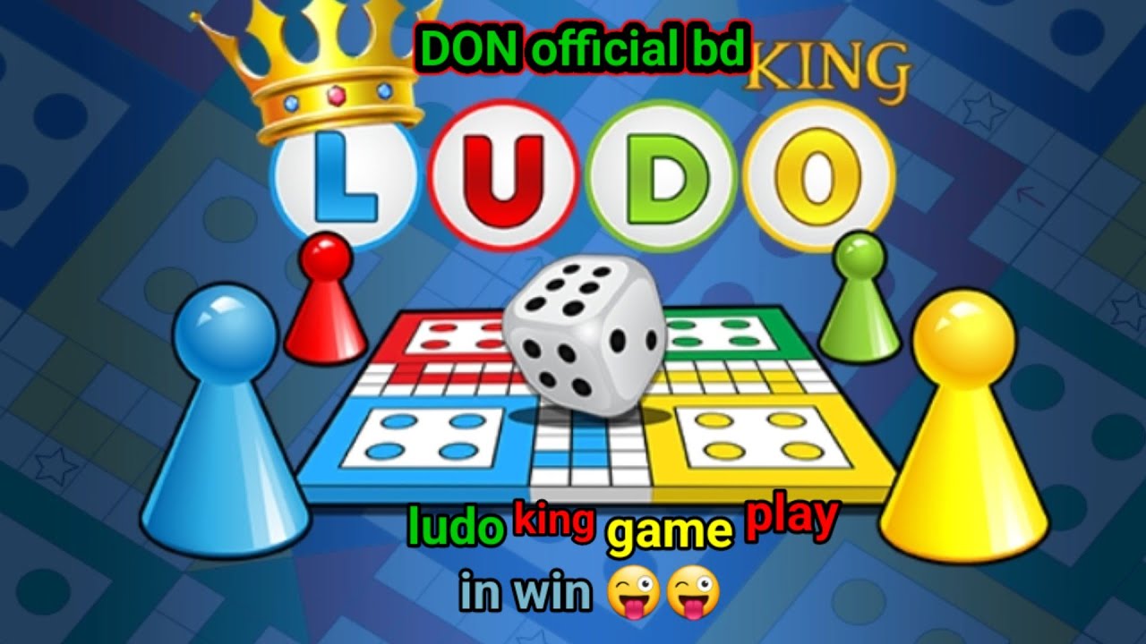 ludo king game play live game play Don official bd - YouTube