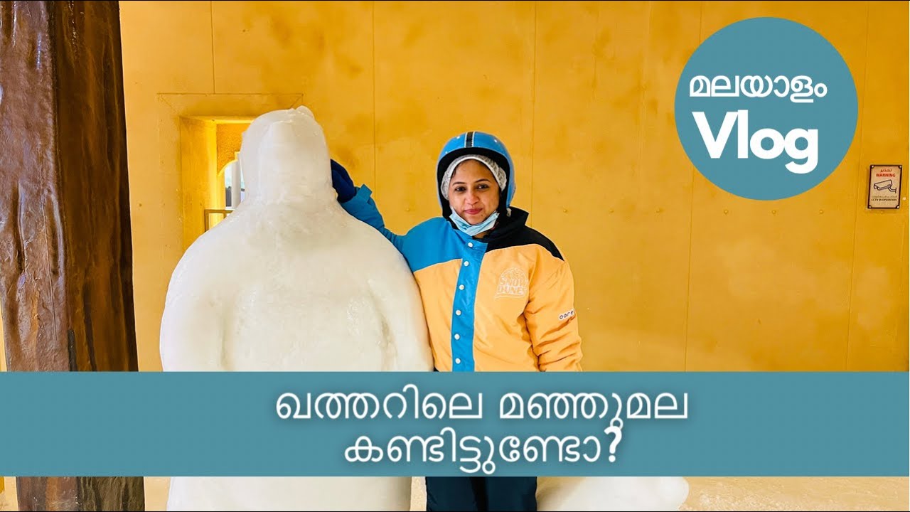 Snow Dunes in Qatar | Snow Experience | Places to see in Qatar ...