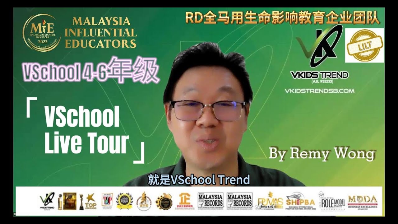 2024年 VSchool Trend Learning Program Live Tour 小学高年组(456年级）(Primary 456) 实况演示 by SLC Remy Wong ...