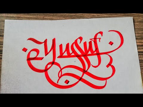 İsmi YUSUF olanlara gelsin