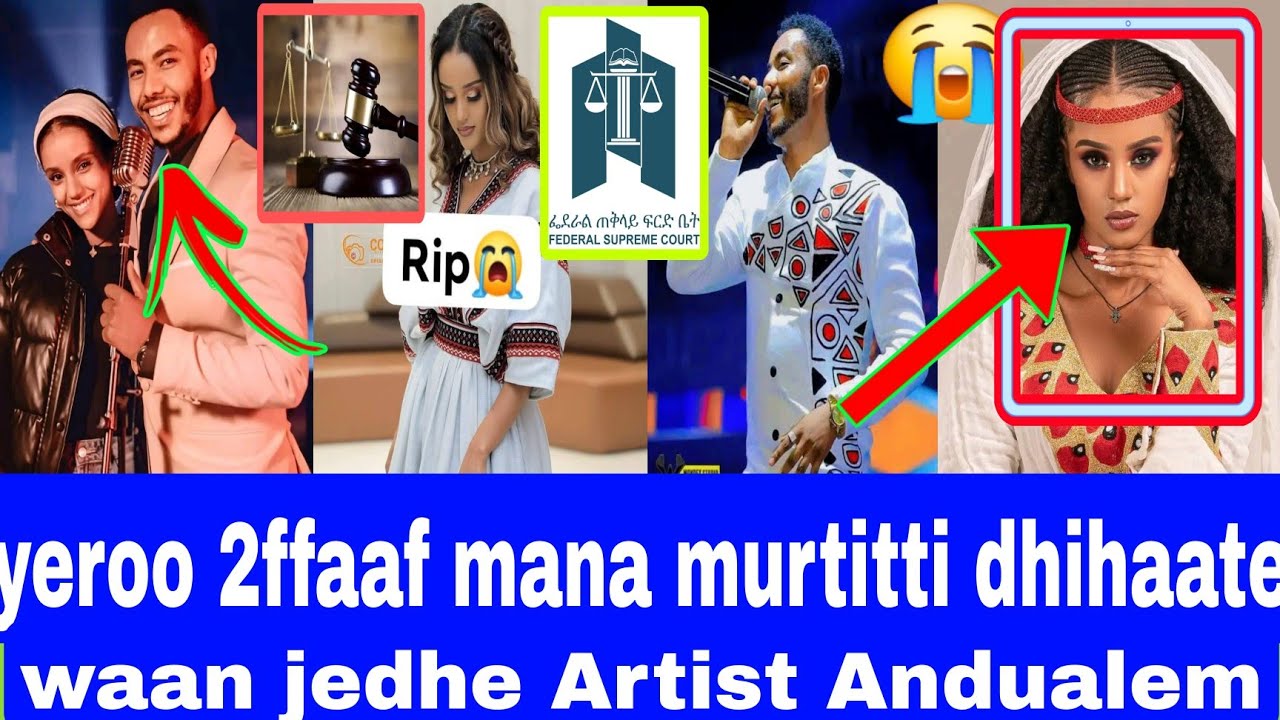 Artist Andualem Gosaa yeroo 2ffaaf mana murtiitti dhiyaate waan inni ...
