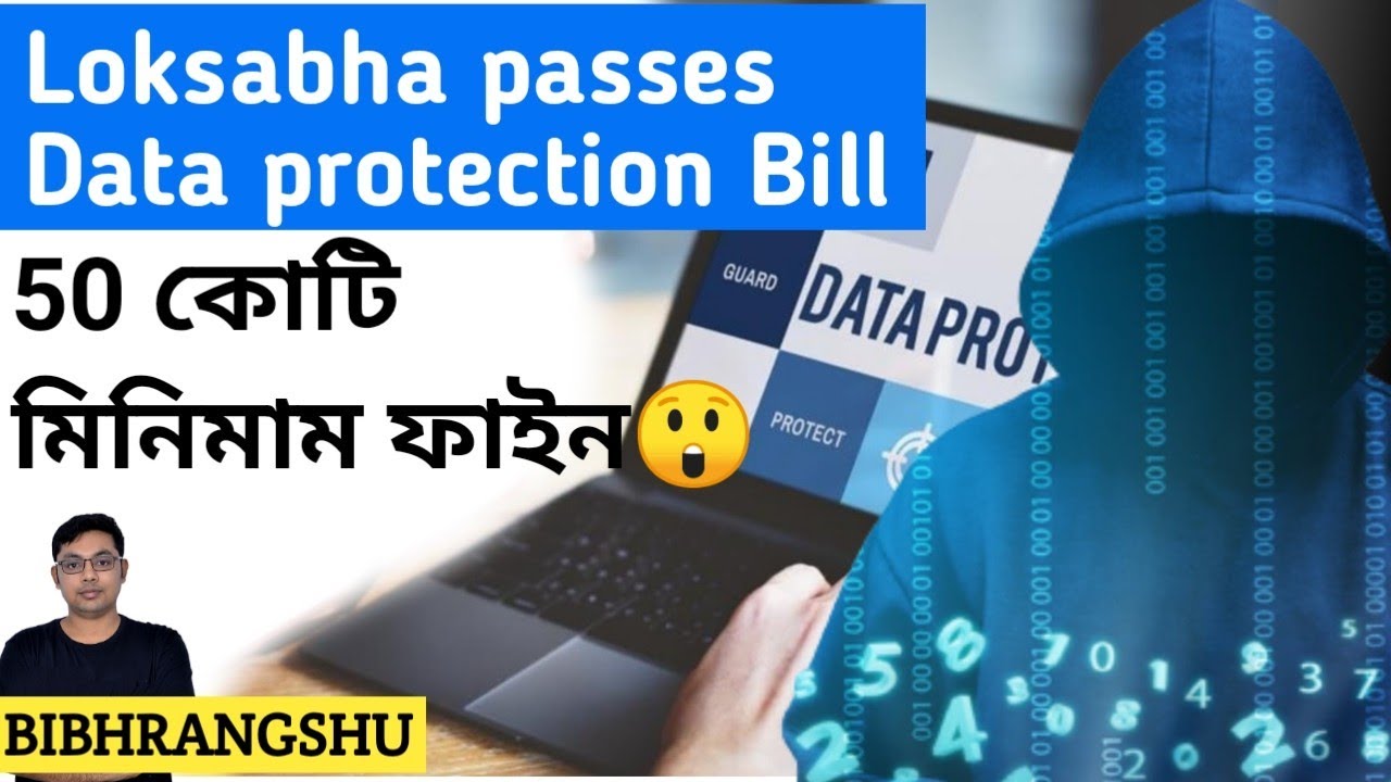 Lok Sabha Passes Digital Personal Data Protection Bill, 2023|Right to ...