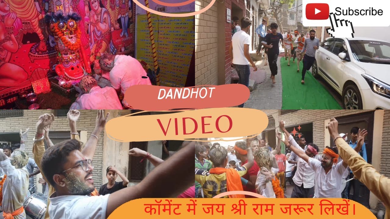 Dandhot Video SAPMSD Murti Panipat Pehla Din Panipat Dushera dandhot-video-sapmsd-murti-panipat-pehla-din-panipat-dushera