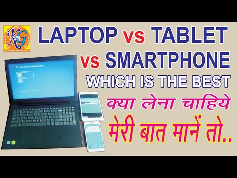 Smartphone Vs Tablet Vs Laptop, Which is the best, Advantages and ...