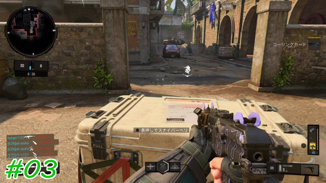 【PS4】 Call of Duty：Black Ops 4 #03 TEAM DEATHMATCH 「SLUMS」 【BO4】 - YouTube