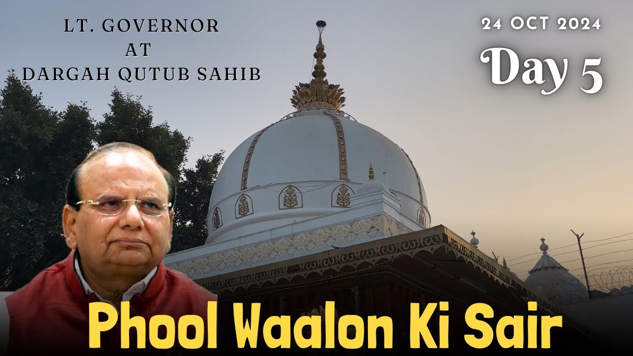 गवर्नर साहब महरौली दरगाह क्यों जाते हैं | Phool Waalon Ki Sair | Dargah ...