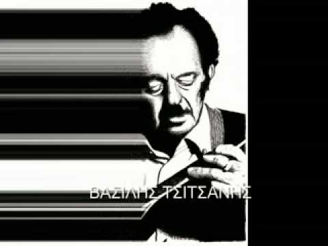 Β.Τσιτσάνη-Σου 'χω πολλά ως τώρα μαζεμένα-Τσαουσακης - YouTube