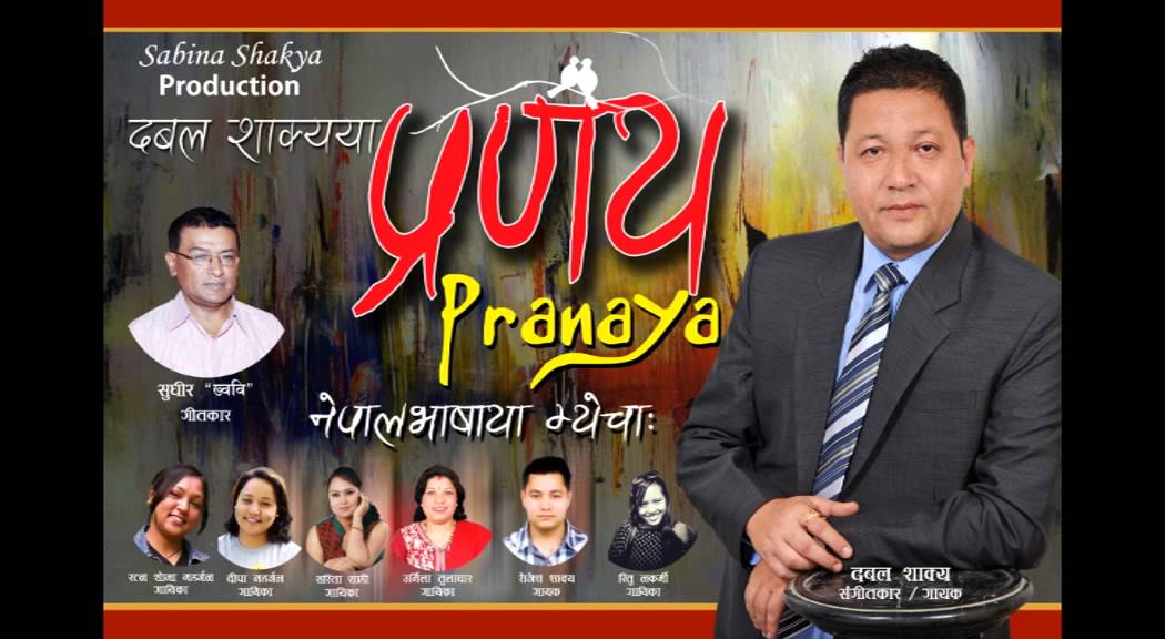 Pranaya promo - YouTube