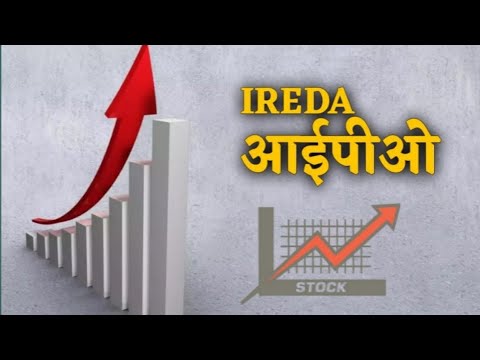 ireda latest gmp,ireda ipo latest news,ireda,ireda ipo current gmp ...