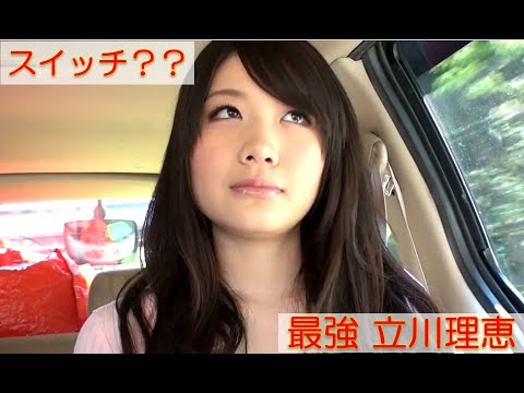 スイッチについて語る理恵様　Rie talks about her own switches.