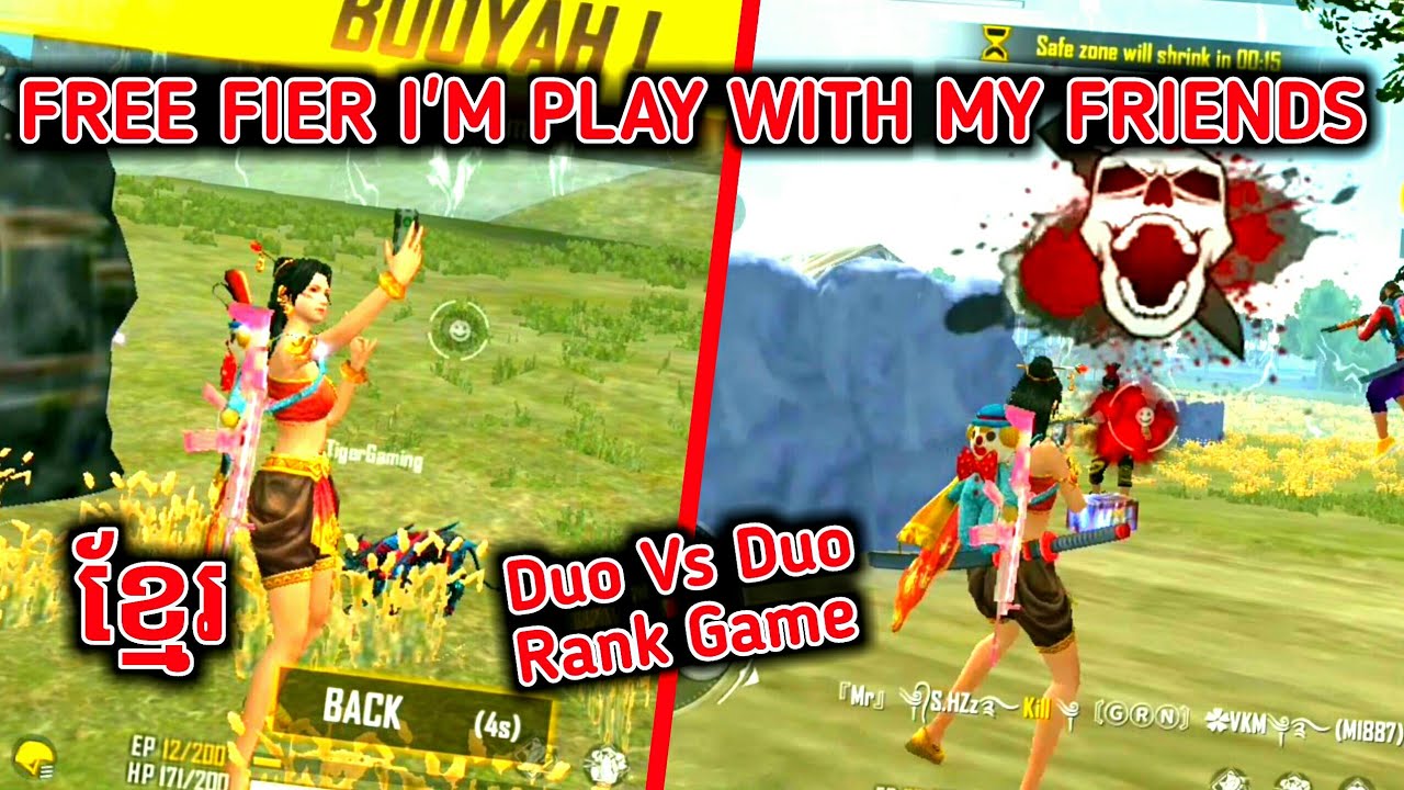 [FREE FIRE]🔥 DUO VS DUO I am play with my friends/FullGameplay/By ...