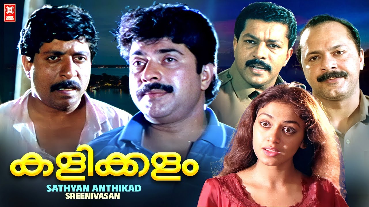 Kalikkalam Malayalam Full Movie | Mammootty | Shobana | Murali Malayalam Action Movies - YouTube