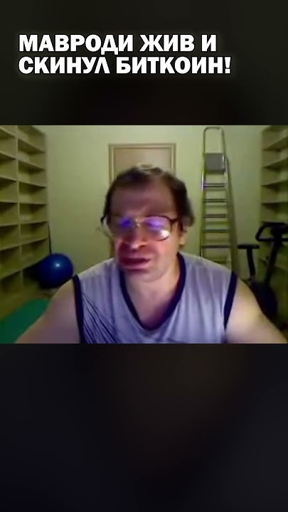 ПОМОГУ ДЕНЬГАМИ Мавроди финансы бизнес Youtube