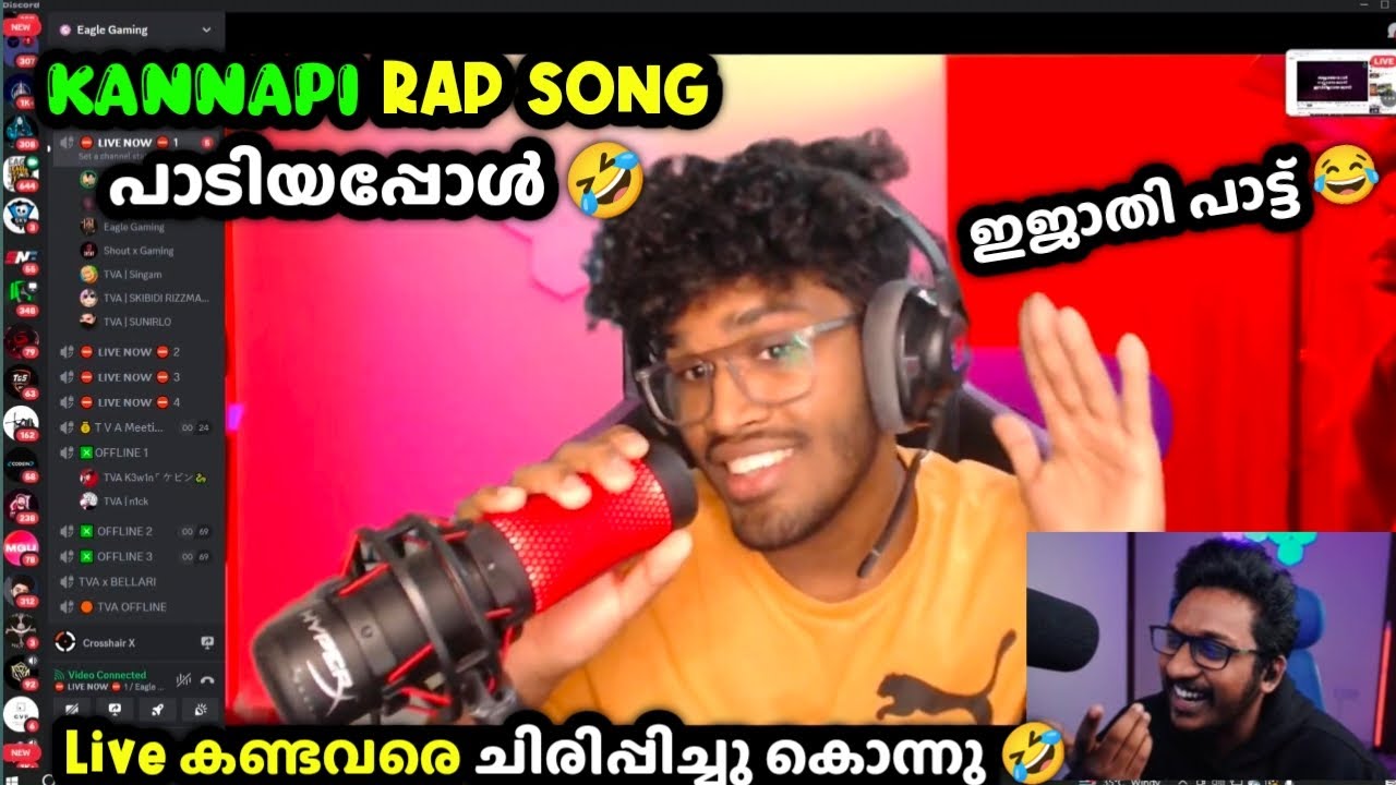 Kannapi Rap Song പാടിയപ്പോൾ 🤣ഇജാതി പാട്ട് 😂Live കണ്ടവരെ ചിരിപ്പിച്ചു ...